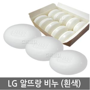 [LG생활건강] 흰색 알뜨랑 비누 130g (1523252648) | 초록풀잎 주식회사